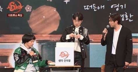 안성훈 홍지윤 슬릭백 김호중 손호준 새해인사 더트롯쇼 특집 생show