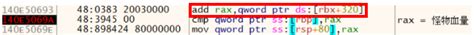 劍靈 blade and soul 逆向分析研究 附近怪物的遍歷 x駭客教學實驗室 hacker tutorial labs