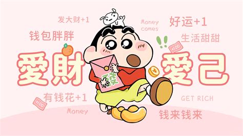 蜡笔小新春意盎然壁纸
