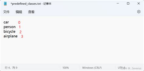 Labelimg环境配置及使用教程labelimg Master Csdn博客
