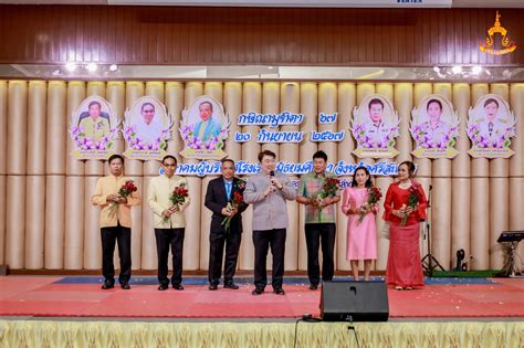 วันศุกร์ที่ 20 โรงเรียนสตรีสิริเกศ สพม ศรีสะเกษ ยโสธร