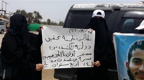 اليمن مطالبات بكشف مصير مختفين قسرا بسجون قوات مدعومة إماراتيا