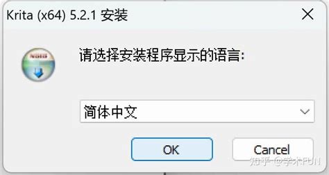Krita Comfyui Lcm 实时ai绘画一键整合包 知乎