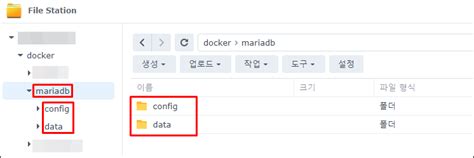 시놀로지 NAS 도커를 이용한 MariaDB 설치 및 외부 접근 방법