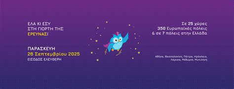 Science Reactors Added A New Photo Science Reactors