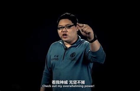 Lol 电竞主播的外号由来 电竞岳不群和三姓家奴什么鬼
