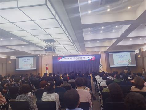 한국자유총연맹