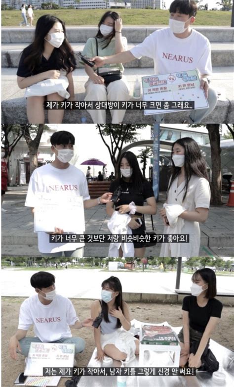 여자들 의외로 키큰남자 별로 안좋아함