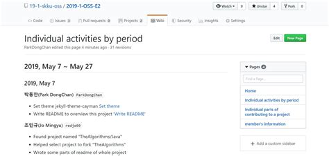Github 19 1 Skku Oss 2019 1 Oss E2 Our Project Is To Research Write Code Modify Supplement
