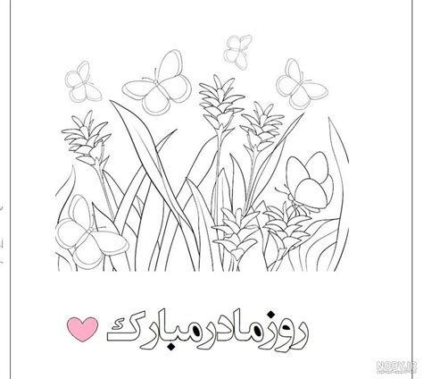 عکس نقاشی روز مادر فانتزی عکس نودی