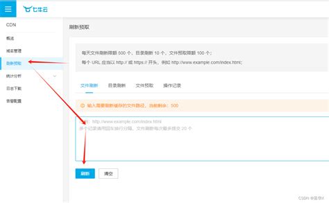 spring boot使用七牛云 springboot实现七牛云 csdn博客