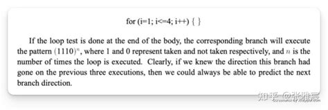 Cpu分支预测算法及其演进 Arthurzyc 博客园