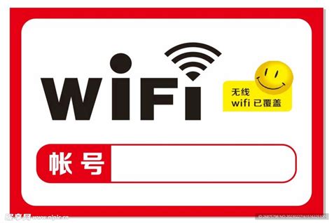 Wifi标志设计图其他广告设计设计图库昵图网