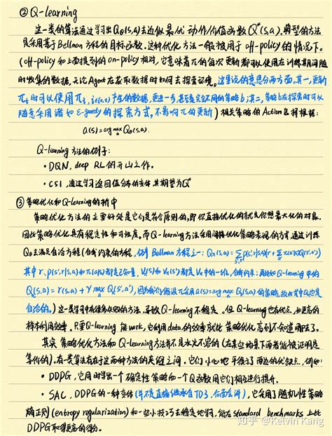 Openai深度强化学习入门项目：spinning Up笔记（第二部分） 知乎