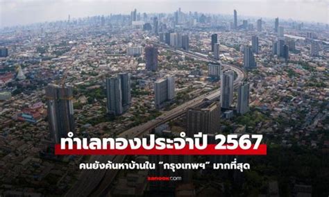 รวมรูปภาพของ ไอเดียตกแต่งห้องในสไตล์มินิมอล พร้อมพื้นที่ทำงานเพื่อ Work From Home ที่แสนสบาย รูป