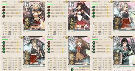 艦これ5 5 サーモン海域北方 第二次サーモン海戦 攻略 艦これ空間