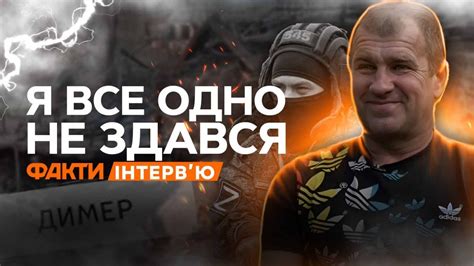 ВКРАВ У РОСІЯН БЕНЗОВОЗ і передав ЗСУ 🔥 Історію жителя ДИМЕРА має почути КОЖЕН Khpg Youtube