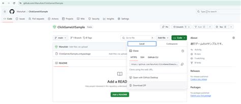 Unity Visual Scripting 入門第3回：時間やスコア計算をする方法 連打ゲーム前編 Styly
