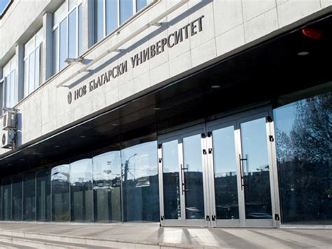 Structure And Governance About Nbu New Bulgarian University