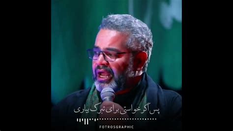 کربلا‌آبش‌شورهسیداحمدعلوی Youtube