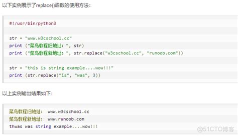 头歌python字符串之内置函数应用答案 Python内置字符串处理函数killads的技术博客51cto博客