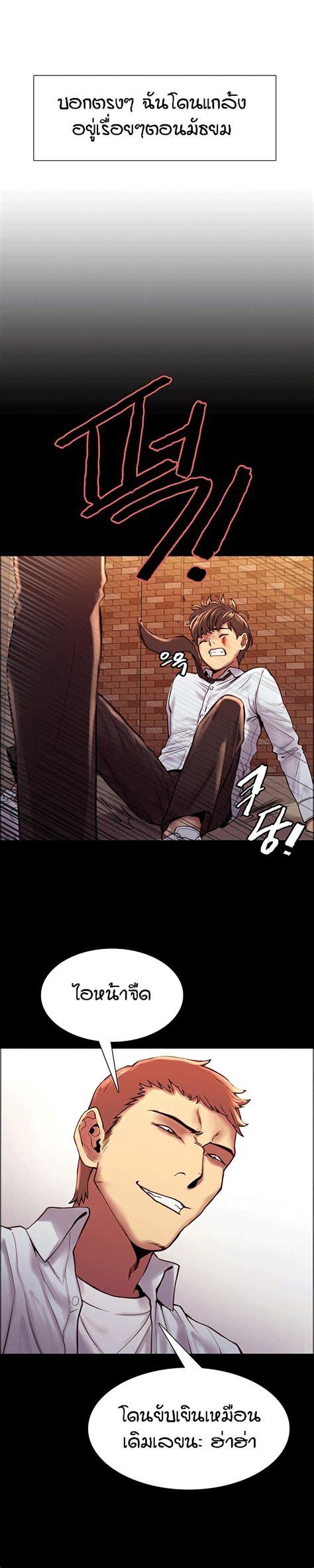 อ่านการ์ตูน Sex Stop Watch 1 Th แปลไทย อัพเดทรวดเร็วทันใจที่ Kingsmanga