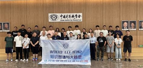 Knowledge Computing Lab Of Tongji University Knowledge Computing Lab