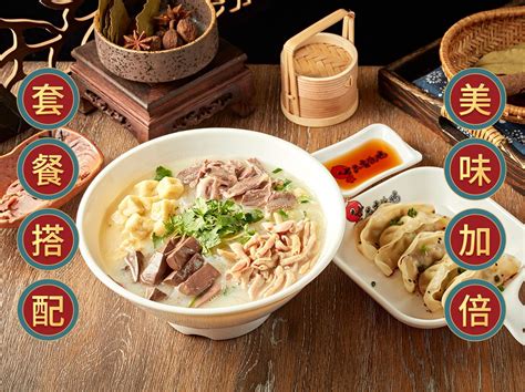 只有你鸭现熬鸭汤老鸭粉丝汤简餐锅贴全国有多少家门店 只有你鸭现熬鸭汤老鸭粉丝汤简餐锅贴怎么样 只有你鸭现熬鸭汤老鸭粉丝汤简餐锅贴店铺分布地图