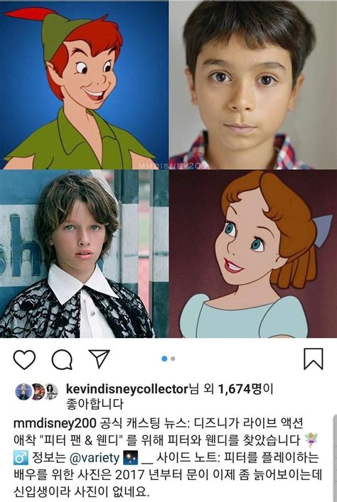 디즈니 피터팬 실사영화 주인공 캐스팅 확정 유머 움짤 이슈 에펨코리아