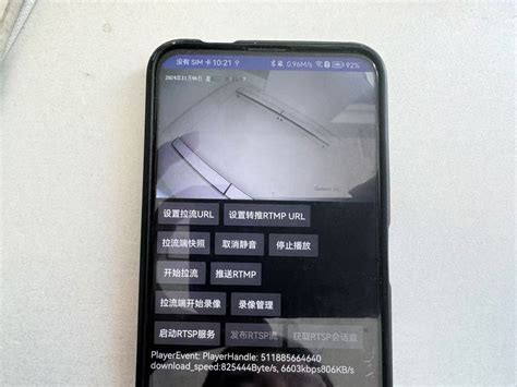 android平台如何拉取rtsp rtmp流并转发至轻量级rtsp服务？ csdn博客