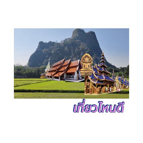 งานประชาสั งานประชาสัมพันธ์ โรงเรียนพะเยาพิทยาคม Pr Ppk