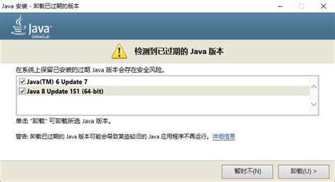 在浏览器访问 Oracle Ebs 应用程序踩坑记in Order To Access This Application You Must