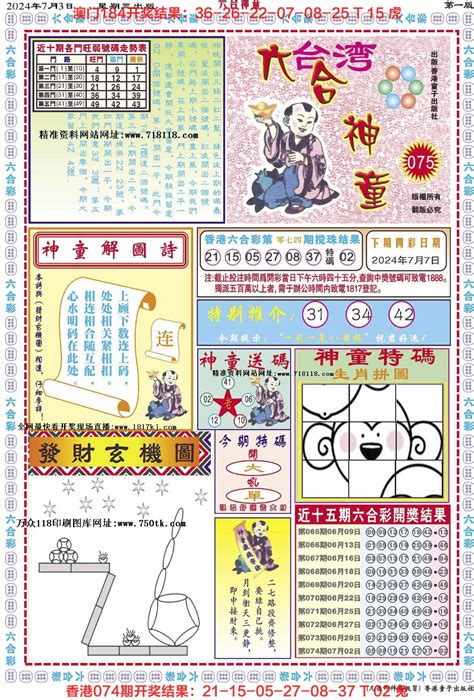 118图库彩图118库图区 2021年118图库彩图彩色 伤感说说吧
