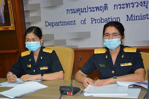 กรมคุมประพฤติจัดการ กรมคุมประพฤติ Department Of Probation