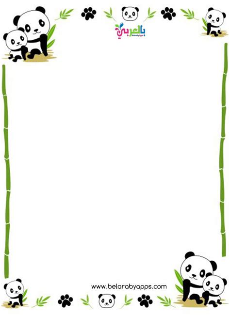 خلفيات للكتابة عليها كيوت صور اشكال جميلة مفرغة للاطفال ⋆ بالعربي