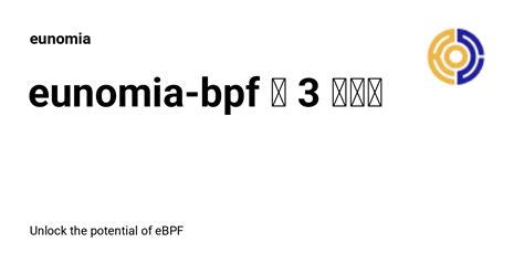 eunomia bpf 的 3 月进展 eunomia