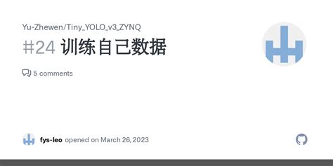 Issue Yu Zhewen Tiny Yolo V Zynq Github