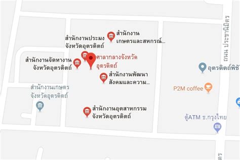 ติดต่อเรา สำนักงานเกษตรและสหกรณ์ จังหวัดอุตรดิตถ์