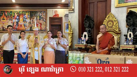 សរុបព្រឹត្ដិការណ៍ជុំវិញឧកញ៉ា សំខាន់ៗចំនួន១០ ប្រចាំសប្ដាហ៍នេះ