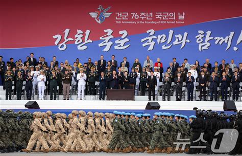 윤석열 대통령 76주년 국군의날 기념식 분열 참관 뉴스1