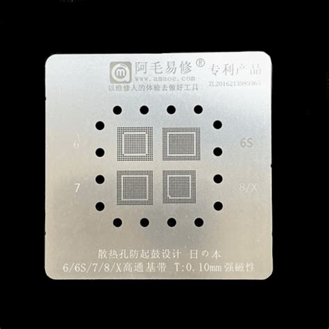 Amaoe Bga Stencils 6 6s 7 8 X Qualcomm Baseband Cme Distribution Sdn Bhd
