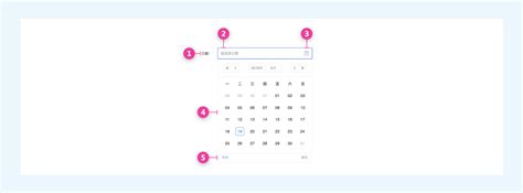 表单 日期选择器datepicker 《设计系统组件规则》 极客文档