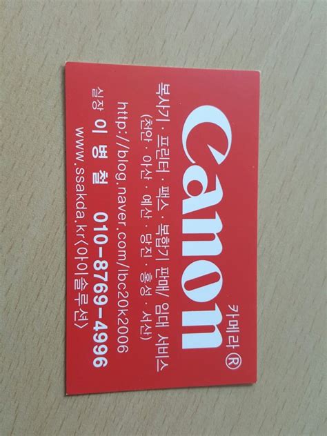 캐논삼성hp중고프린터복합기복사기할인서비스토너부품복사기임대복합기프린터임대당진예산홍성아산천안서산태안복사기임대복합기임대프린터임대팩스임대 복합기