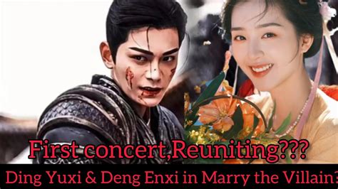 Ding Yuxi And Deng Enxi Reuniting Dingyuxis First Concert Youtube