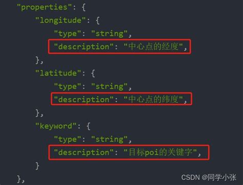 【ai大模型应用开发】【langchain系列】实战案例2：通过url加载网页内容 Langchain对爬虫功能的封装langchain