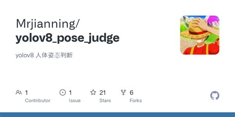 GitHub Mrjianning yolov pose judge yolov 人体姿态判断