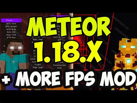 Meteor Client Schematic Meteor Client For Minecraft Everyth