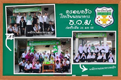 มัสยิดโรงเร มัสยิดโรงเรียนธรรมวิทยามูลนิธิ ยะลา Masjidtvm