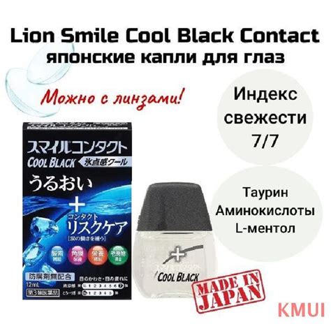 Капли для глаз купить с доставкой по выгодным ценам в интернет магазине Ozon 1719262885