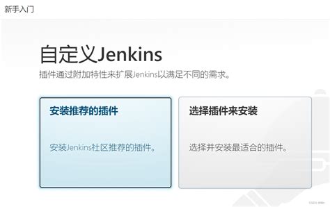 使用Jenkins实现自动化部署 jenkins自动化部署 CSDN博客